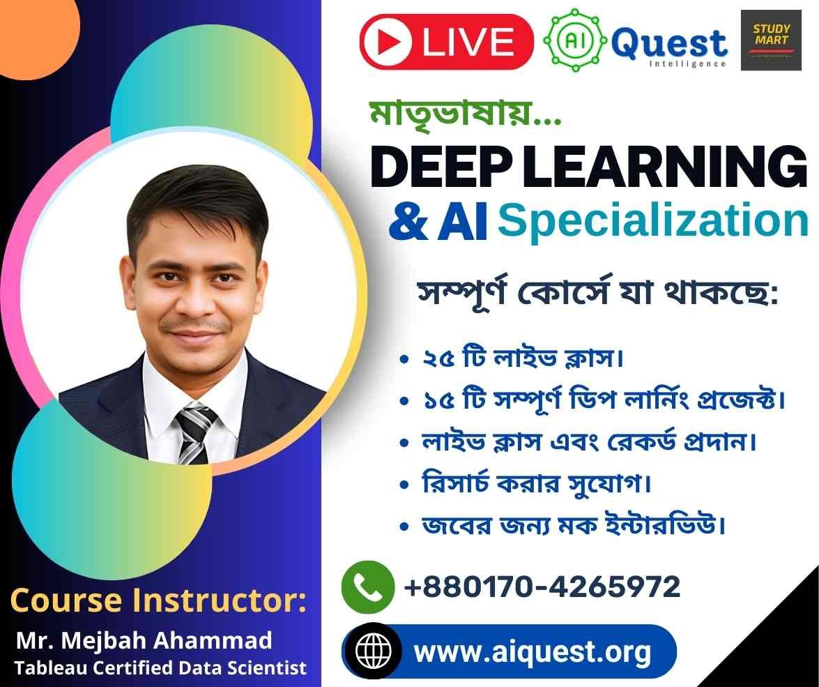 Deep Learning & Generative AI Deep Learning & Generative AI