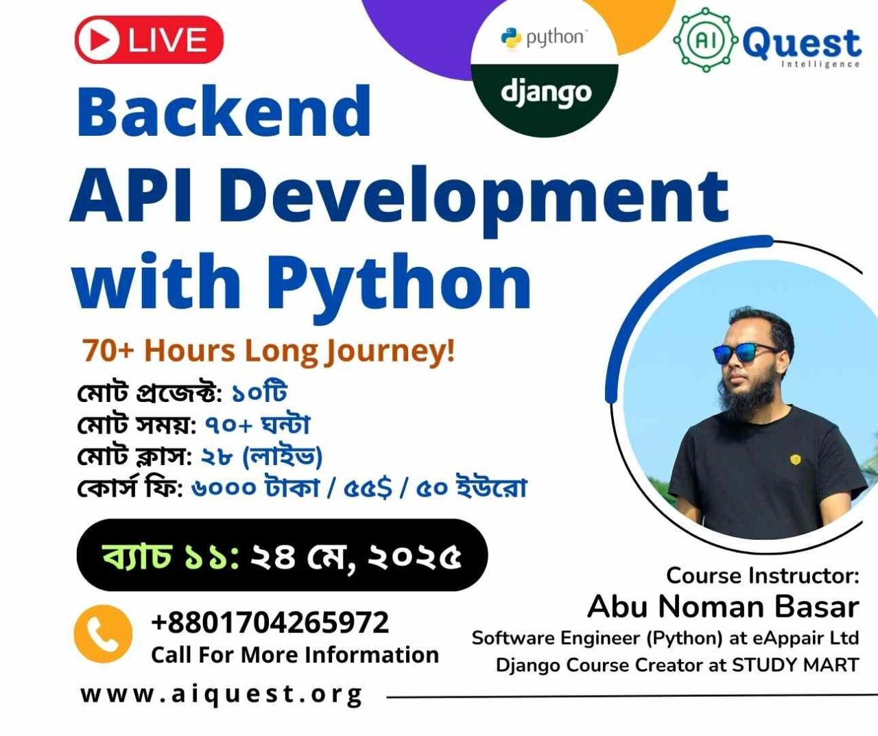 Backend API Development with Python | aiQuest Intelligence